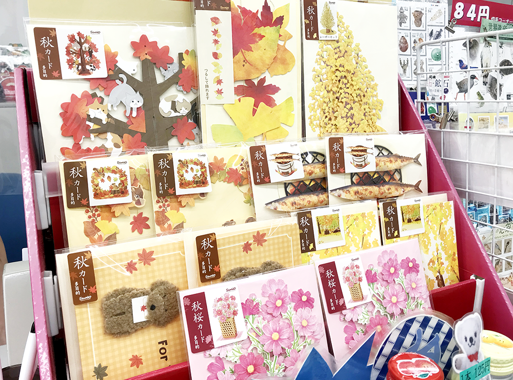 일본에서 한국으로 택배 보내는 방법｜배송조회 및 EMS요금, 우편번호 | 케이베리 keiberry