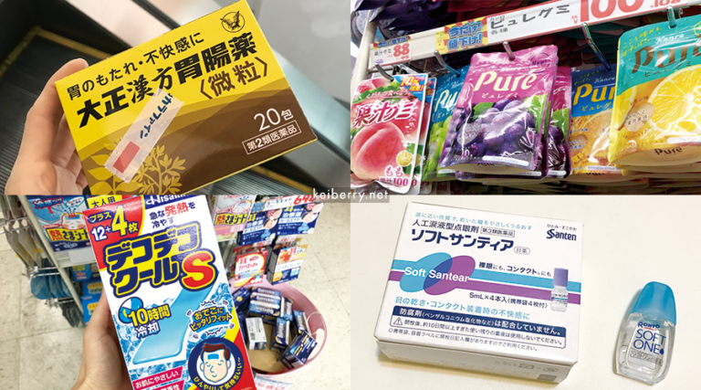 일본 여행 꼭 사야하는 쇼핑리스트 List13 이것만 알면 된다! | 케이베리 keiberry