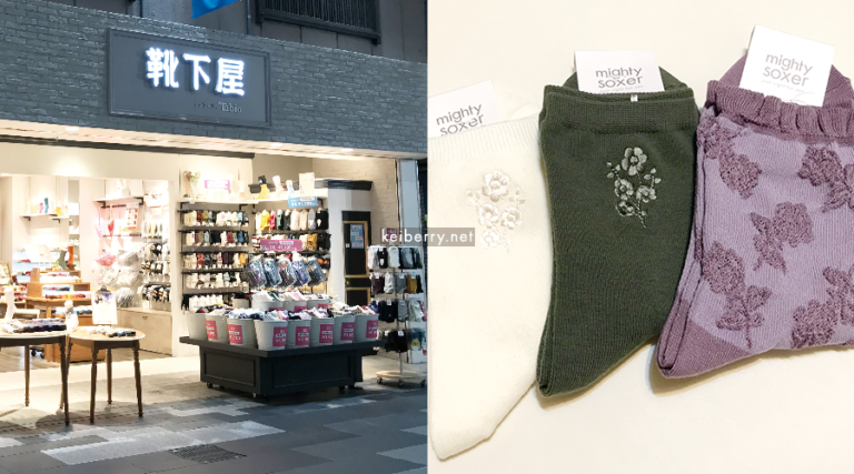 일본 여행 꼭 사야하는 쇼핑리스트 List13 이것만 알면 된다! | 케이베리 keiberry